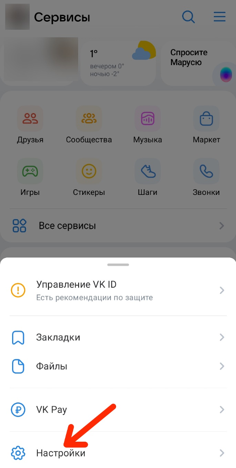 Промокоды ВК Музыка (14 шт.) на Февраль 2025 - 30 дней подписки