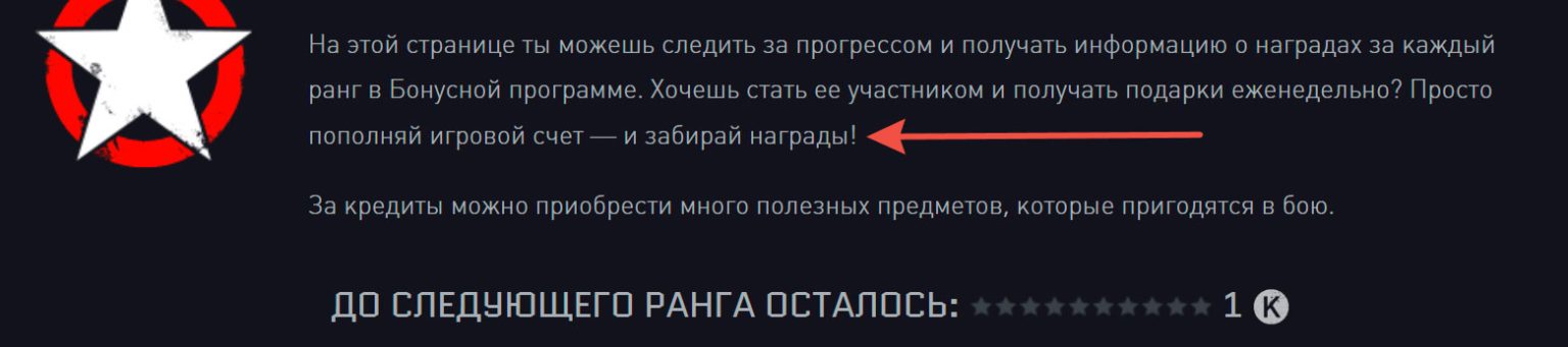 21 промокод Warface (Варфейс) - Январь 2026