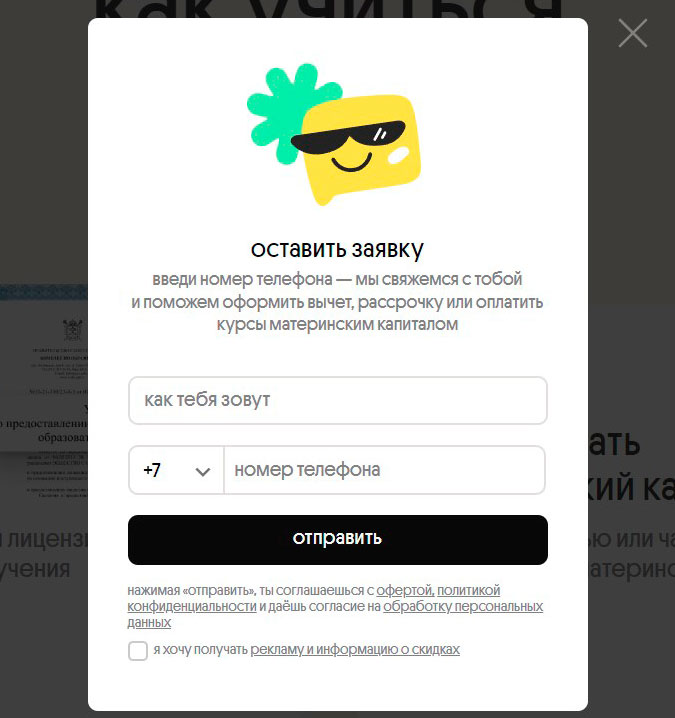 12 промокодов Вебиум - Декабрь 2025 - Январь 2026 - Скидка 15% по купону