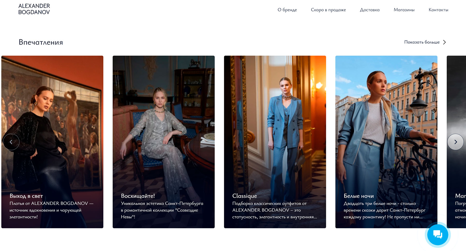 Топ-12 промокодов Alexander Bogdanov на Январь 2026