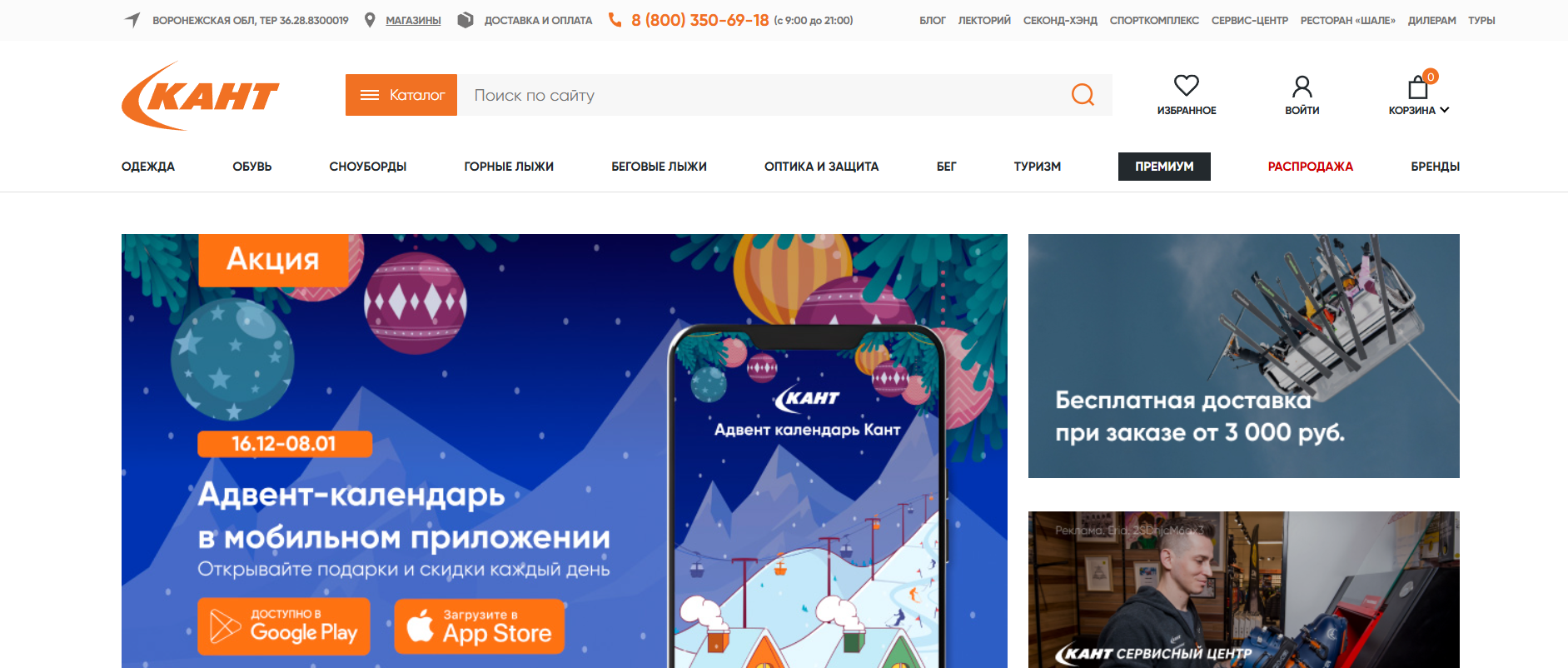 Топ-15 промокодов Кант на Май-Июнь 2026 - 500₽ бонусов