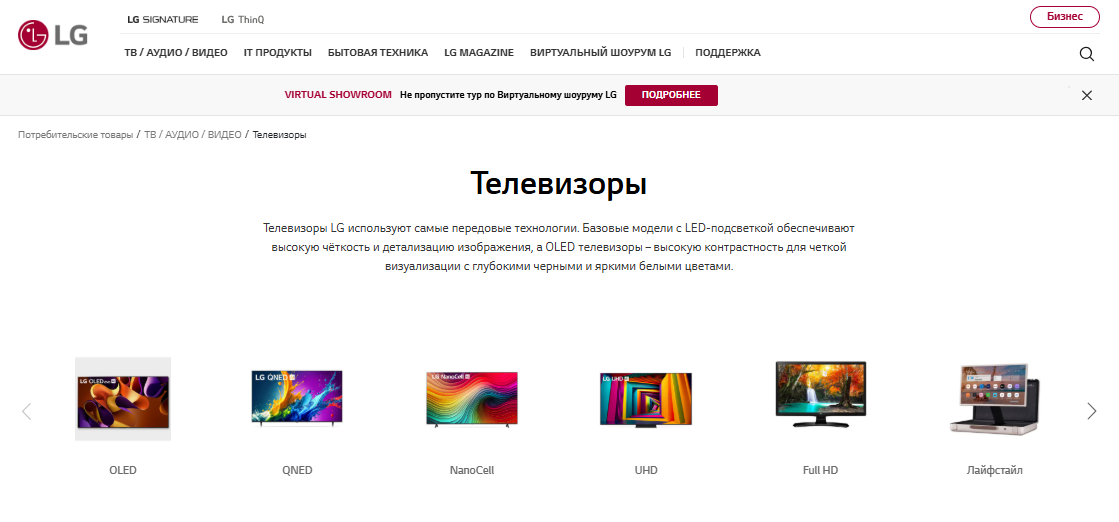 LG - 15 рабочих промокодов на Май 2026