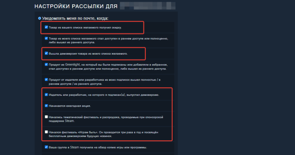 15 промокодов Steam [-75%] на Февраль 2026