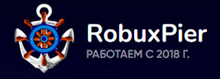 Топ-12 промокодов Rbx Tree - Сентябрь 2025 (+30 робуксов)