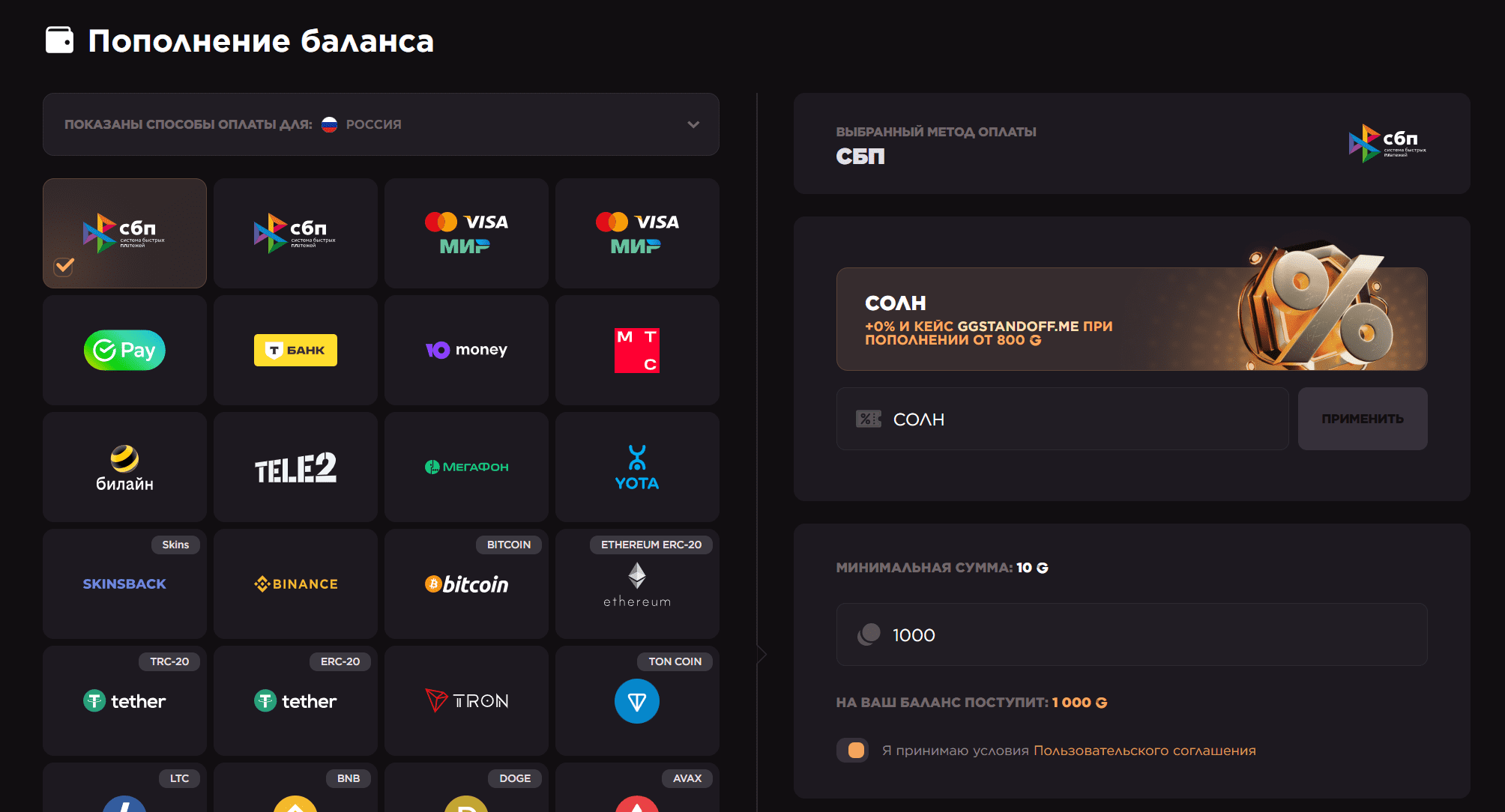 24 промокода GGStandoff (ГГСтандофф) - Ноябрь 2025 - Бонус +20%